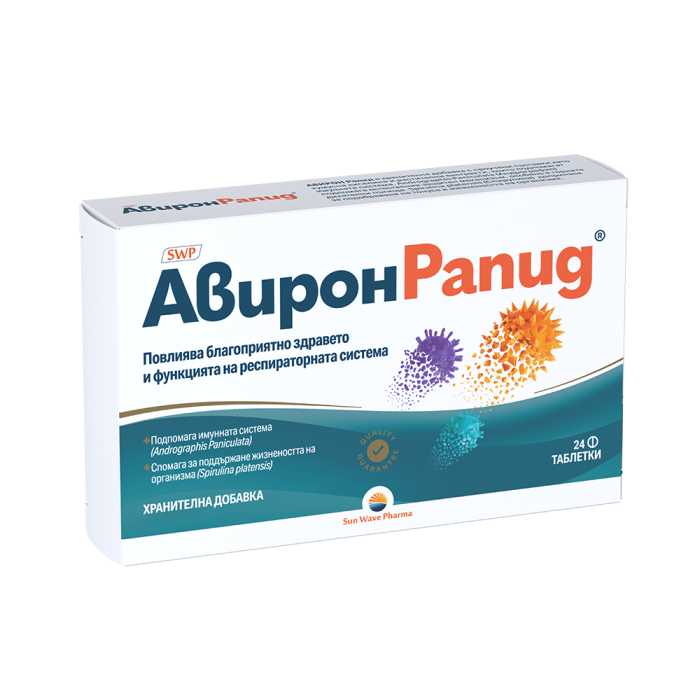 Авирон Рапид - Sun Wave Pharma